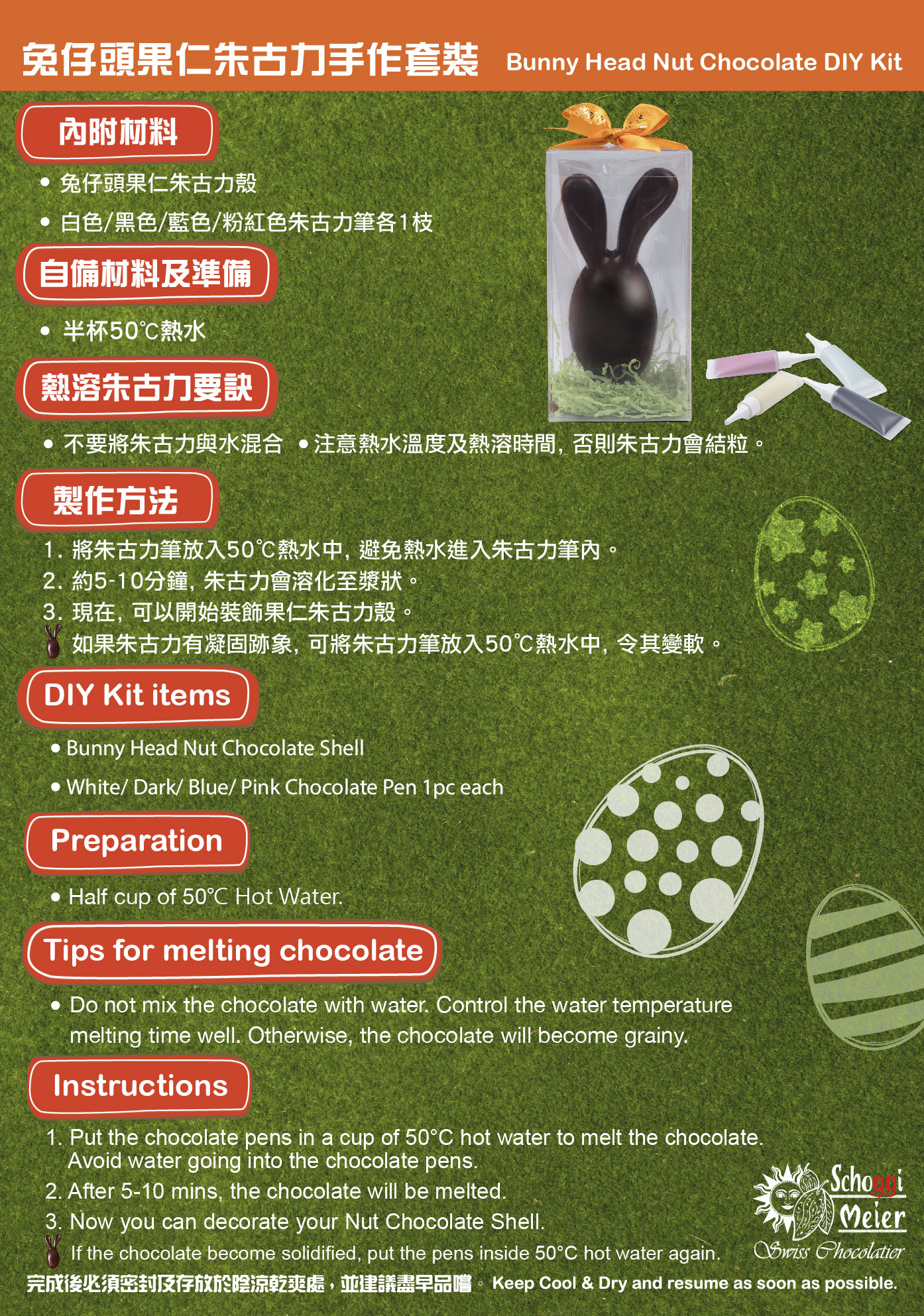 Bunny Head Nut Chocolate DIY Kit - Schoggi Meier